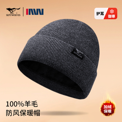 纯羊毛针织帽子保暖加绒毛线帽