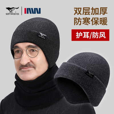 加厚加绒男士爸爸护耳帽