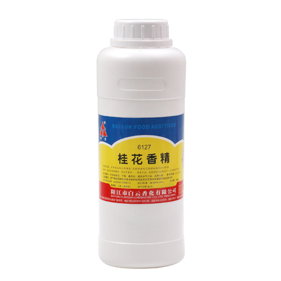 白云桂花香精6127烘焙钓鱼饵料