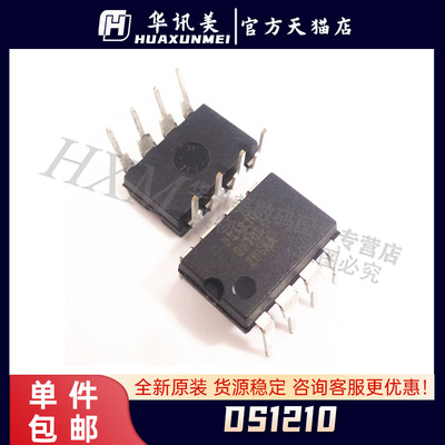 DS1210+ 直插DIP8 进口集成电路芯片ic