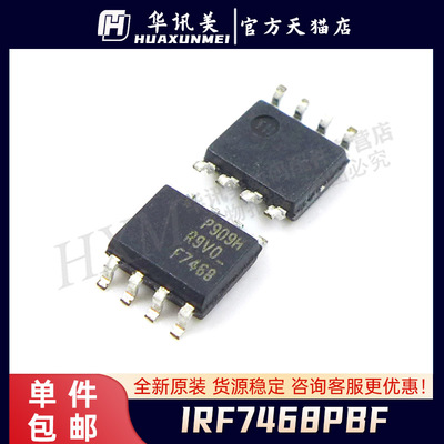 IRF7468PBF IRF7468 F7468 贴片SOP8 进口场效应管MOS管