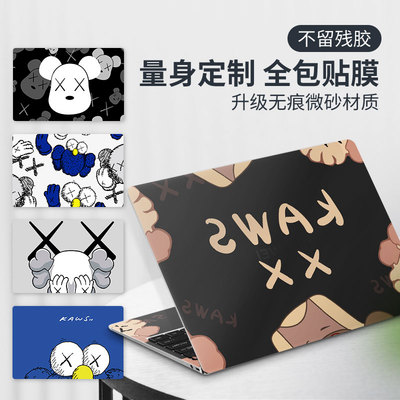 不留残胶，联想笔记本贴膜