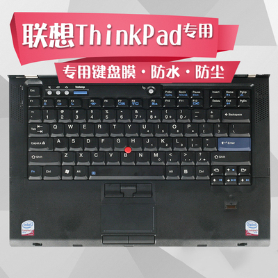 专用联想ThinkPadX2