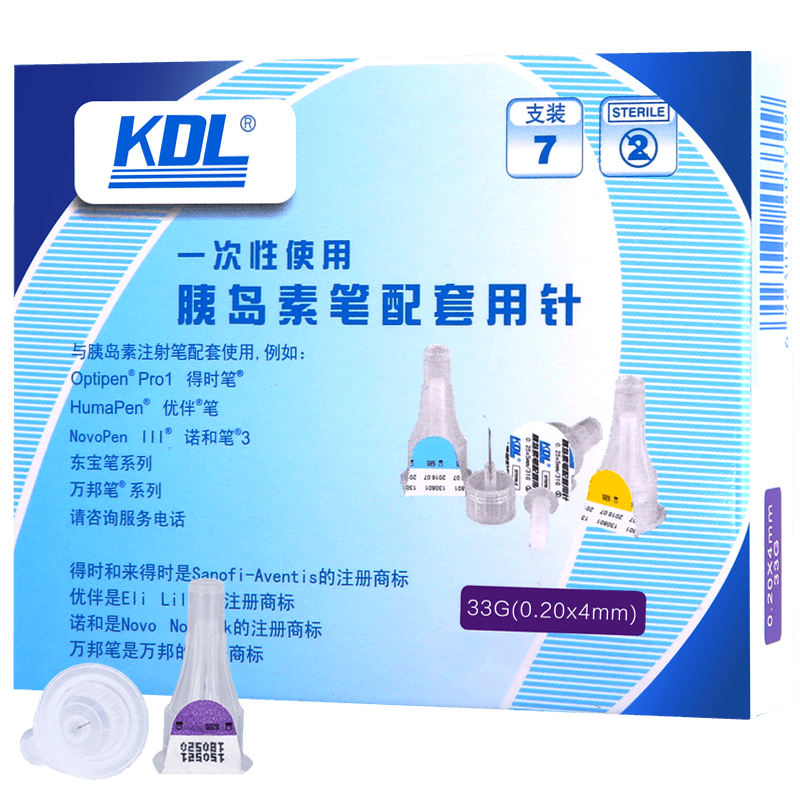 kdl胰岛素注射笔针头33g4mm通用