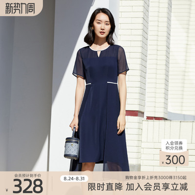 歌蒂诗2022夏季专柜新款简约
