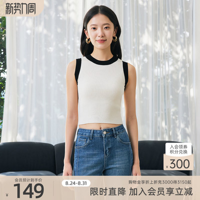 歌蒂诗秋季专柜新款修身显瘦高档气质欧美针织背心 8F11B7546