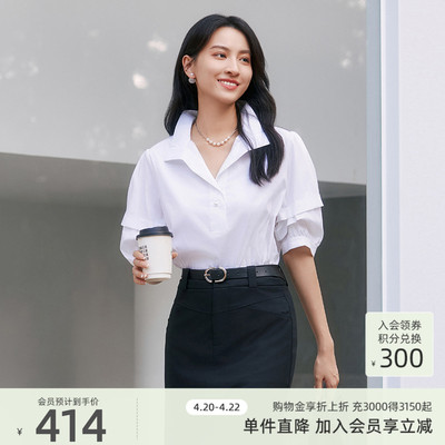 歌蒂诗夏季专柜新款时尚通勤简约大气灯笼袖白衬衫 8E21A1138