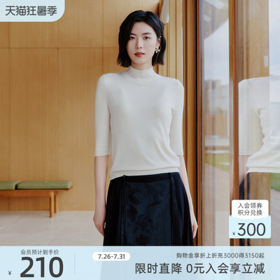 【100绵羊毛】歌蒂诗秋季专柜新款简约中高领毛织衫女  8F10Z1555