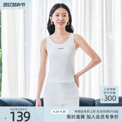 歌蒂诗夏季专柜新款时尚字母修身显瘦无袖背心女士 8F14B5136