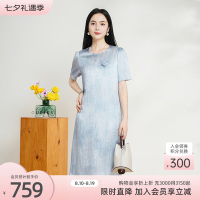 【桑蚕丝】歌蒂诗夏季专柜新款休闲百搭款圆领连衣裙1F23L2964
