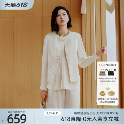 歌蒂诗初夏专柜新款优雅气质年轻新中式盘扣马甲女 8F14J2844