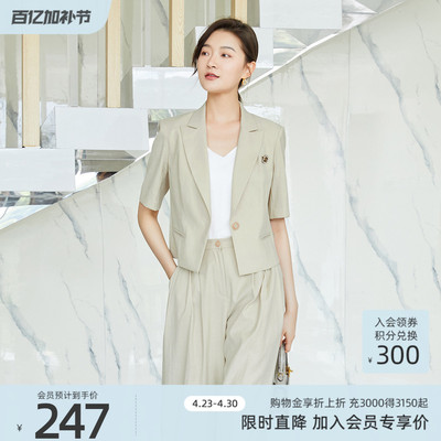 夏季短款西装歌蒂诗时尚