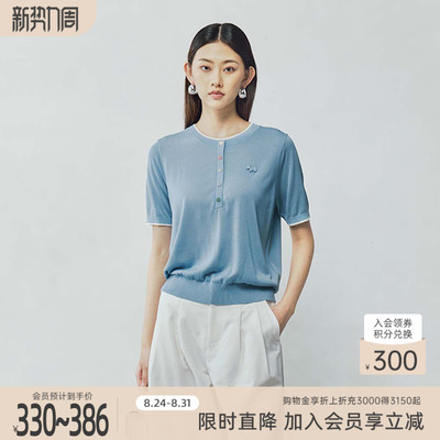 【天丝短袖】歌蒂诗夏季专柜新款简约舒适针织衫女 1F26Z1789