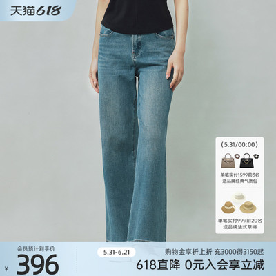 歌蒂诗夏专柜新款时尚气质通勤显瘦百搭微喇牛仔裤8F16N3886