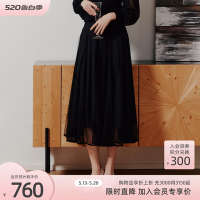 歌蒂诗春季专柜新款优雅气质经典黑色网纱A字半身裙1F10Q3242