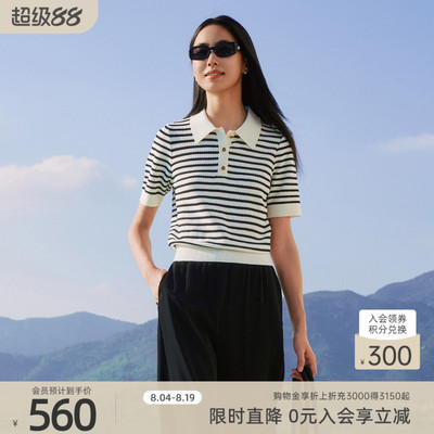 歌蒂诗夏季专柜新款时尚经典条纹polo领短袖毛织衫 1F23Z1524