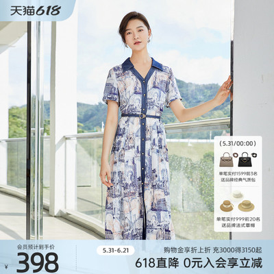 歌蒂诗水墨印花连衣裙舒适