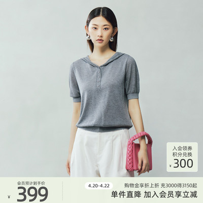 【天丝短袖】歌蒂诗专柜夏款休闲百搭舒适针织衫女 1F26Z1788