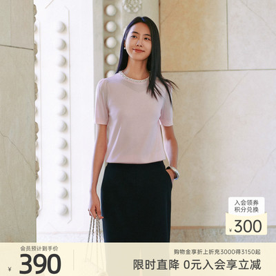 歌蒂诗年夏季专柜新款时尚气质简约显瘦短袖毛织衫 1F21Z1532