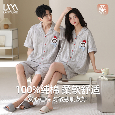 站外博主强烈推荐！企鹅情侣睡衣