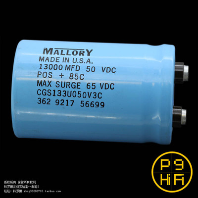 科氏 13000uF 50V CGS全新美国MALLORY摩罗力大水塘滤波电容