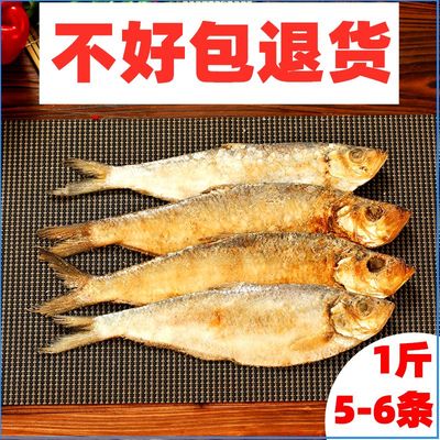 正宗山东特产白腌制500G海鲜