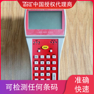 UDI条码检测 医疗条码检测仪 Stratix Xaminer Elite 9030