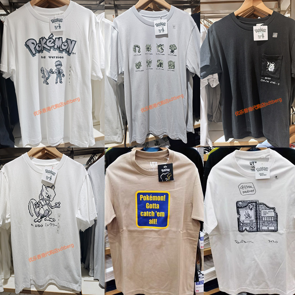 UNIQLO优衣库Pokemon精灵宝可梦联名UT皮卡丘比加超男女款印花T恤