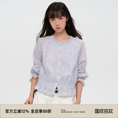 气质荷叶边领九分袖衬衫