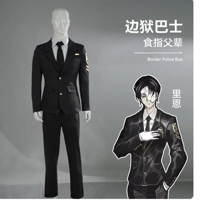现货边狱巴士食指父辈李箱cos服