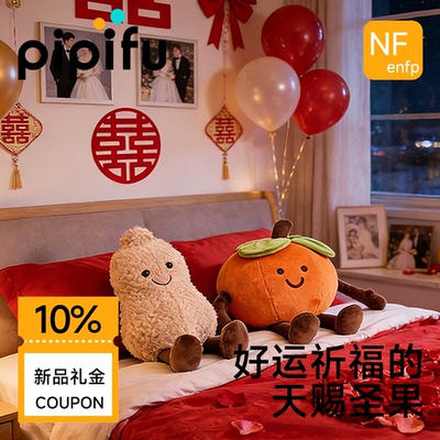 皮皮福毛绒玩具跑跑狐狸