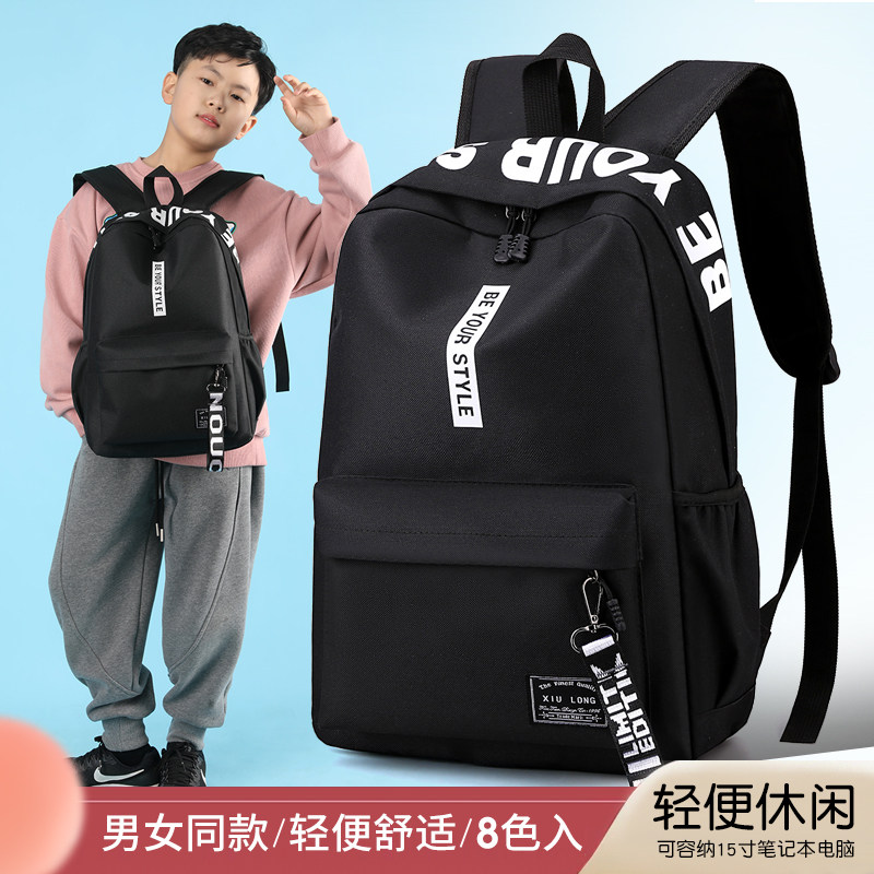 新款儿童书包男三到六年级小学生女生轻便旅游双肩包时尚简约背包