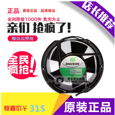 全新正品厂家直销DGDWXS含油轴承散热风扇轴流风扇DS17250HSL