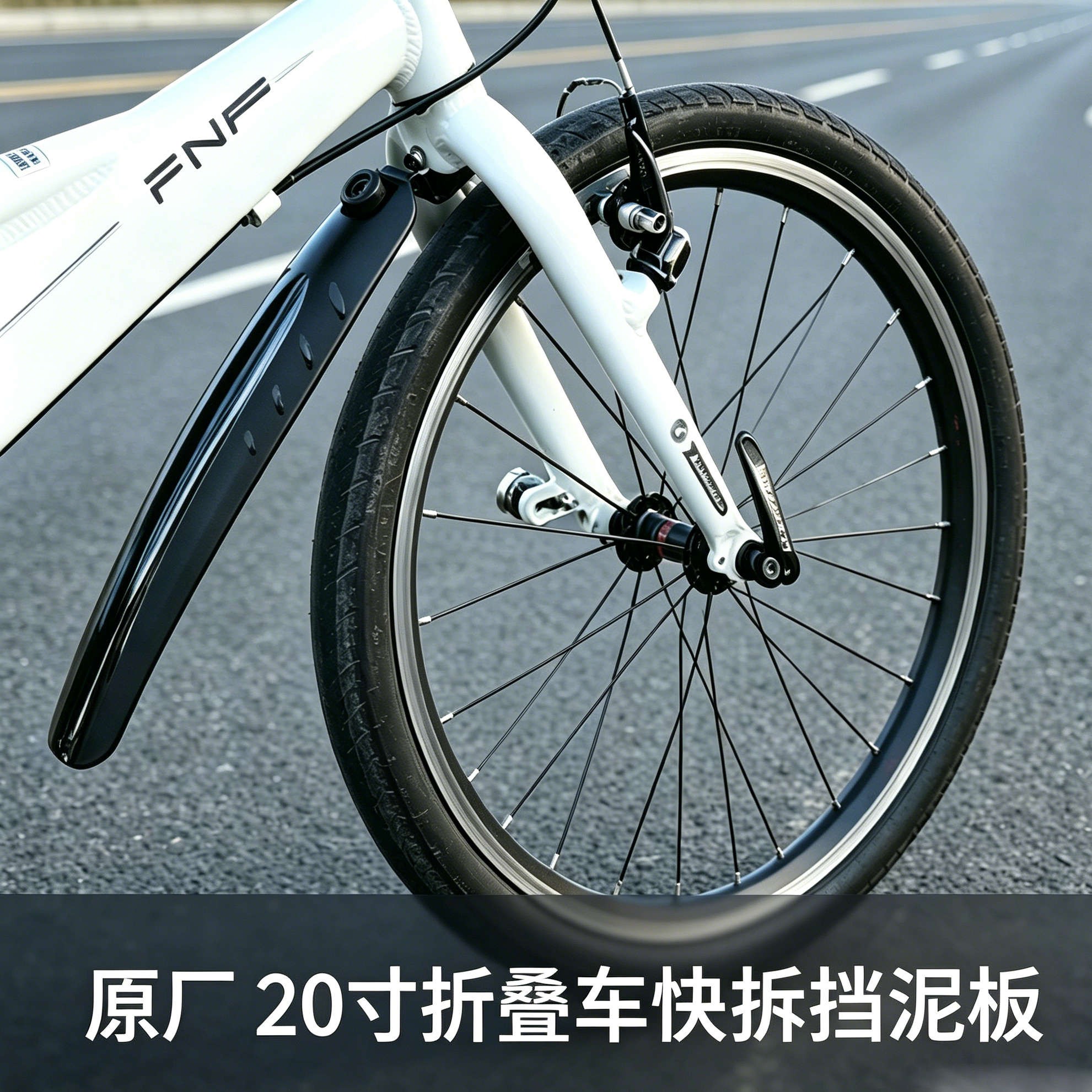 大行折叠自行车原厂挡泥板412 P8 14 16 20寸 K3快拆泥除挡泥瓦