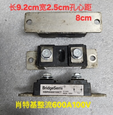 MBRP600100CT焊机整流二极管模块太阳能防回流600A100V