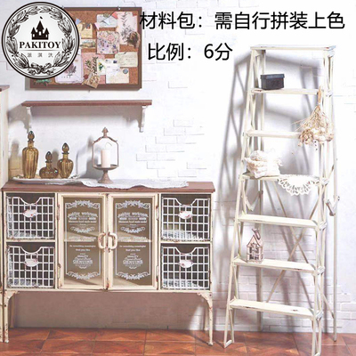 pakitoy6分家具木材料包