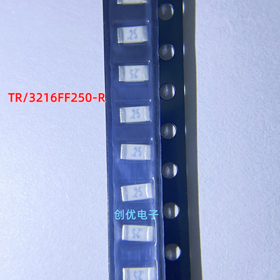 原装 TR/3216FF250-R贴片保险丝BUSSMANN 1206 250MA 63V 丝印.25