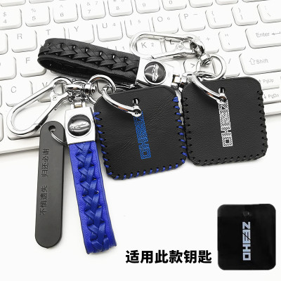 适用极核AE5i卡片钥匙套ez3i AE4电动摩托车ae5ipro感应保护包扣