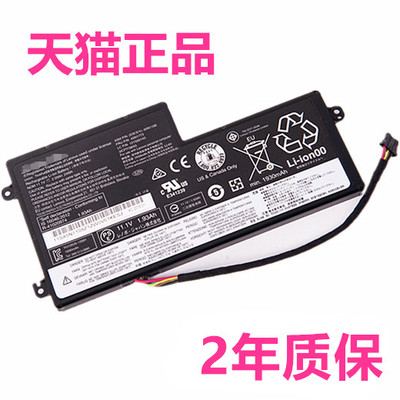 K2450联想X230S内置X260 T460P电池X240 X250正品T450S X240s T440S电脑X270非原装K21/K20-80笔记本ThinkPad