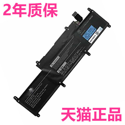 全新正品NEC BP129 NEC PC-VP-BP129 11.52V 45Wh 4300mAh电脑内置原装笔记本电池电板原厂商务电芯高大容量
