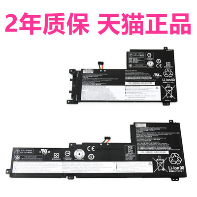 2021联想天骄15ALC2022小新-15IIL/ARE2020 Air15IAL7 AI0-16ITL扬天S550-14笔记本A10非原装AIO电池IdeaPad5