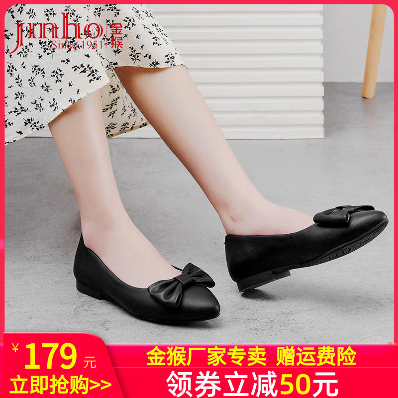JINHOU金猴女士小皮鞋牛皮休闲平底软底时尚尖头真皮工作鞋正品