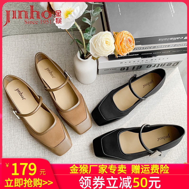 jinhou金猴新款2026春季新款法式复古平底粗跟优雅单鞋女玛丽珍鞋