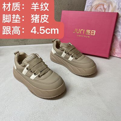 羊纹洋气板鞋11198杏色系带防滑厚底休闲运动鞋女鞋时尚轻便轻奢