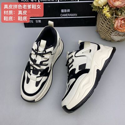 真皮百搭拼色加绒老爹鞋女厚底秋冬休闲运动系带女鞋5-1762