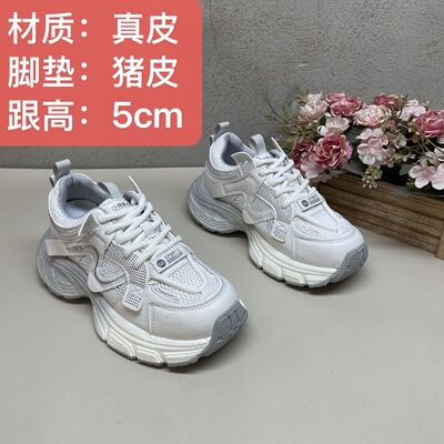 真皮老爹鞋女鞋水钻厚底透气系带复古轻便休闲运动鞋9923私人订制