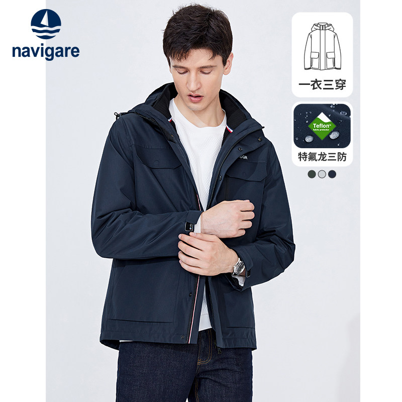 [三合一]Navigare意大利小帆船秋季新款防水夹克男休闲冲锋外套