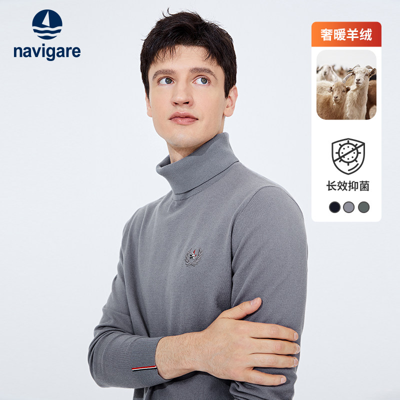 [羊绒]Navigare意大利小帆船灰色高领毛衣男秋季长袖针织打底衫