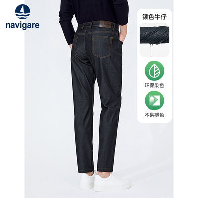 Navigare意大利小帆船深蓝色休闲水洗牛仔裤男秋季新款直筒长裤子