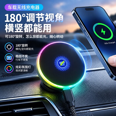 保时捷专用磁吸新款手机支架